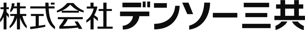 株式会社デンソー三共 - DENSO SANKYO