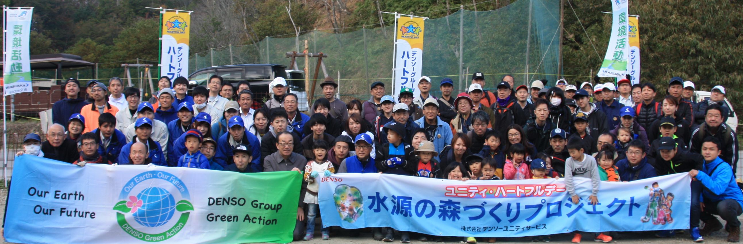 Natural symbiotic action | EcoVision | Commitment to the Environment ...