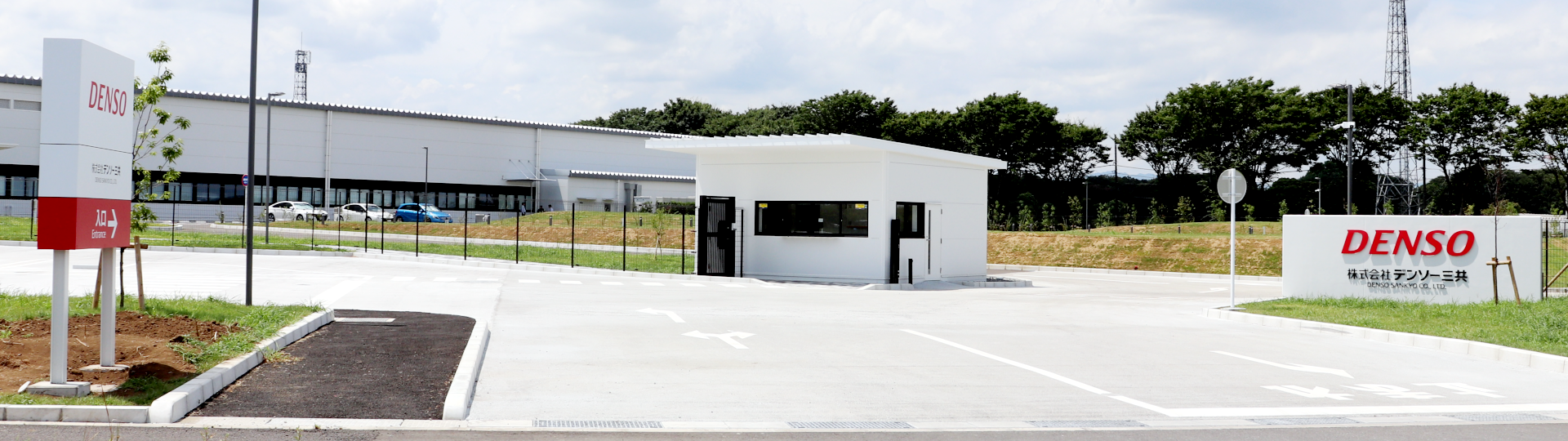 アクセス ｜ 企業情報 ｜ 株式会社デンソー三共 - DENSO SANKYO