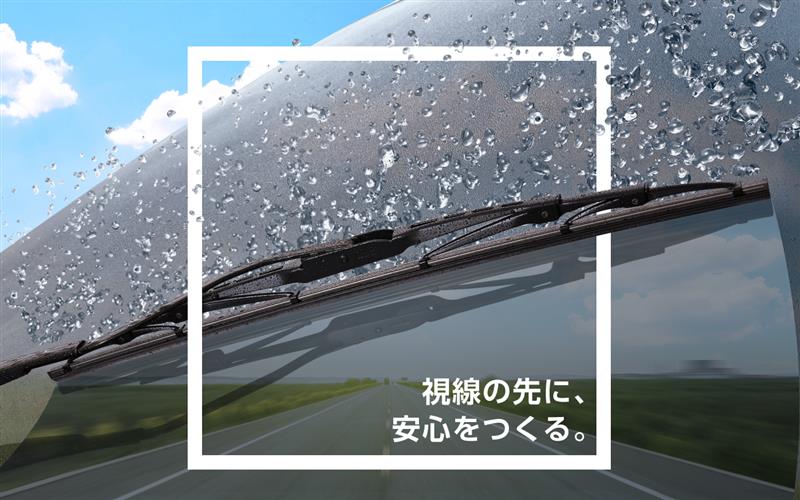 システム設計 | 大卒採用情報 | 採用情報 | 株式会社デンソーワイパシステムズ