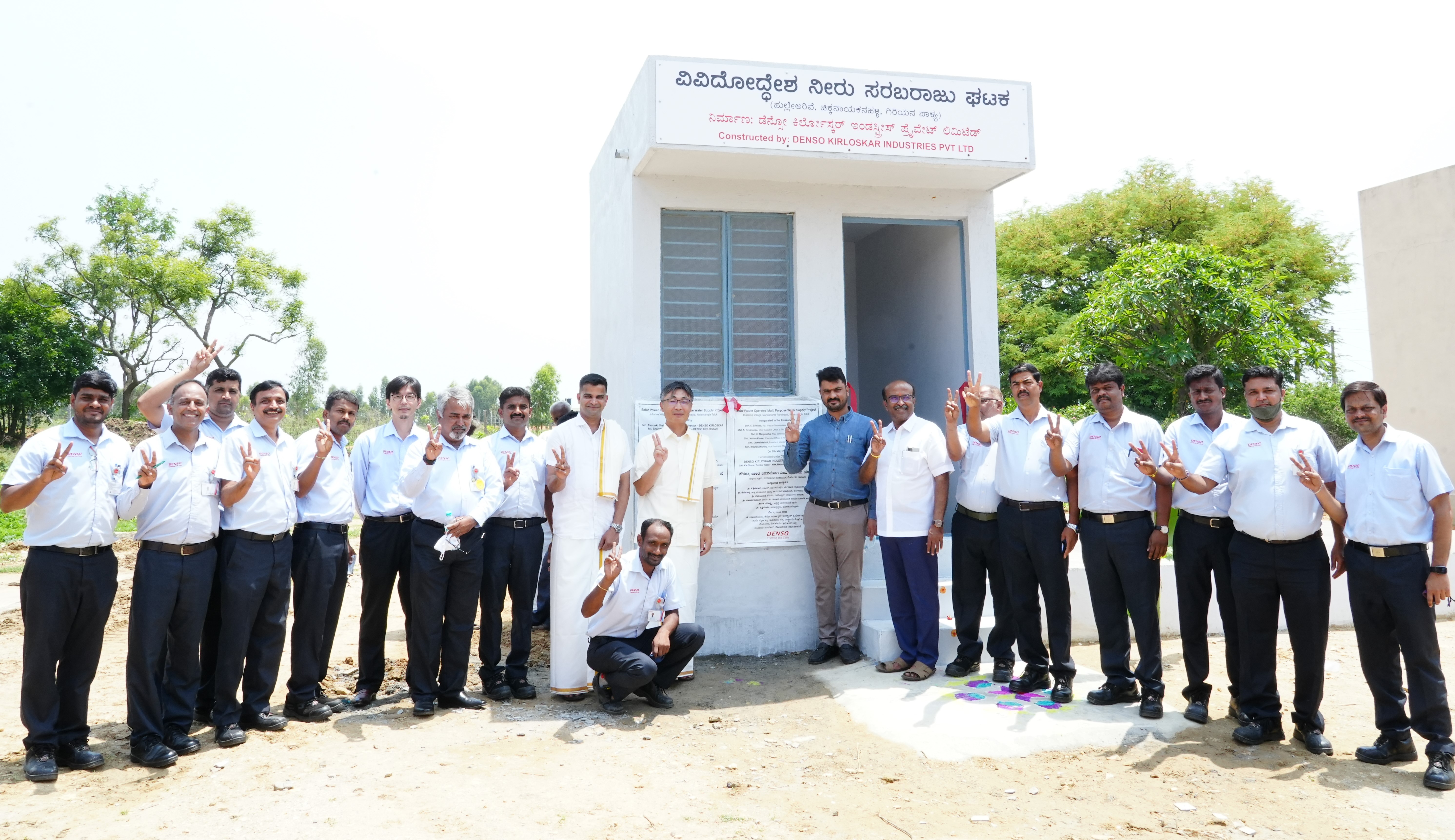 Solar Power Operated Multi Purpose Water Supply Project for water ...
