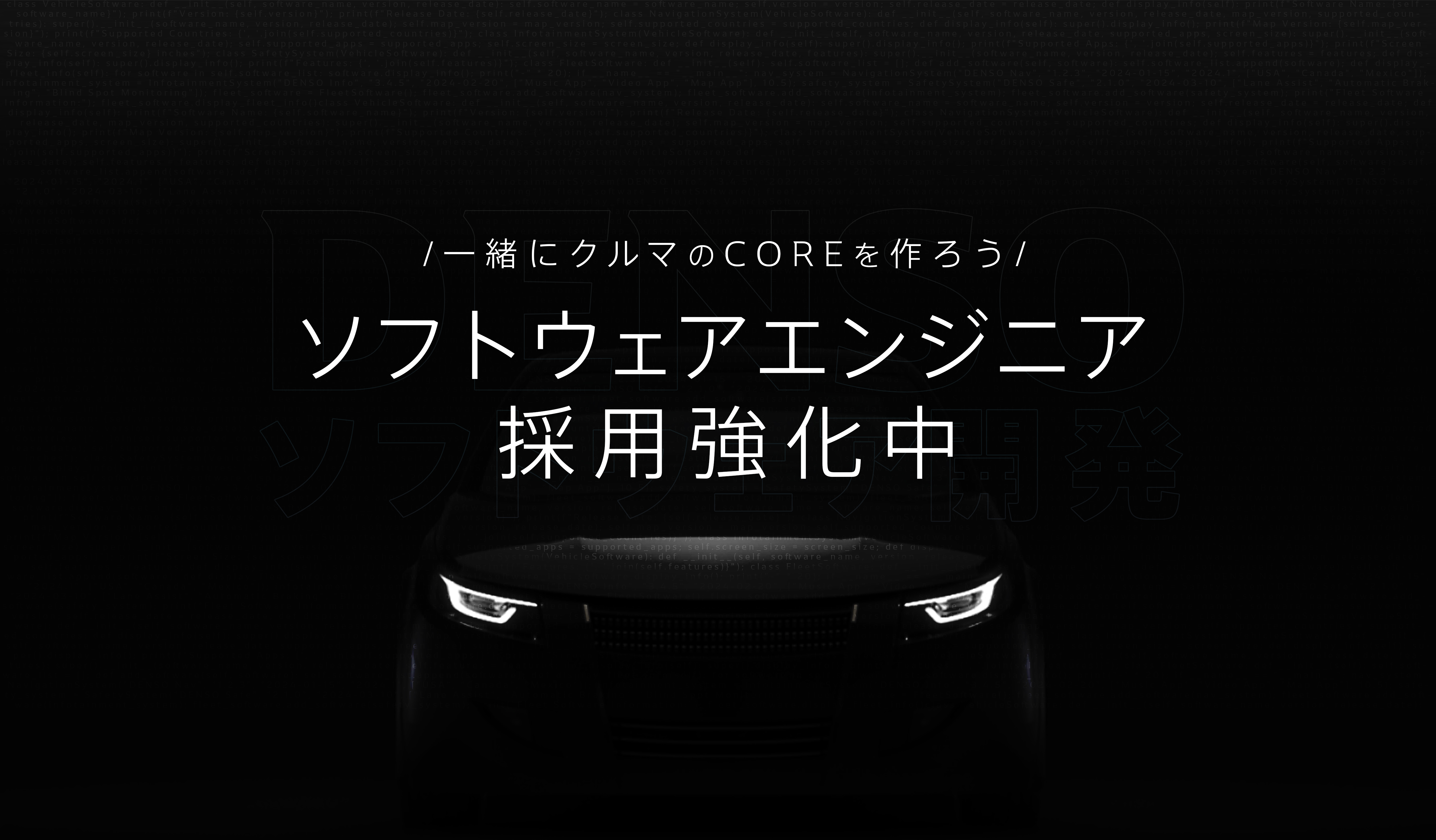 故障診断J2534デバイス DN-DST-010のサポート ｜ 製品サポート ｜ DENSO - 株式会社デンソー / Crafting ...