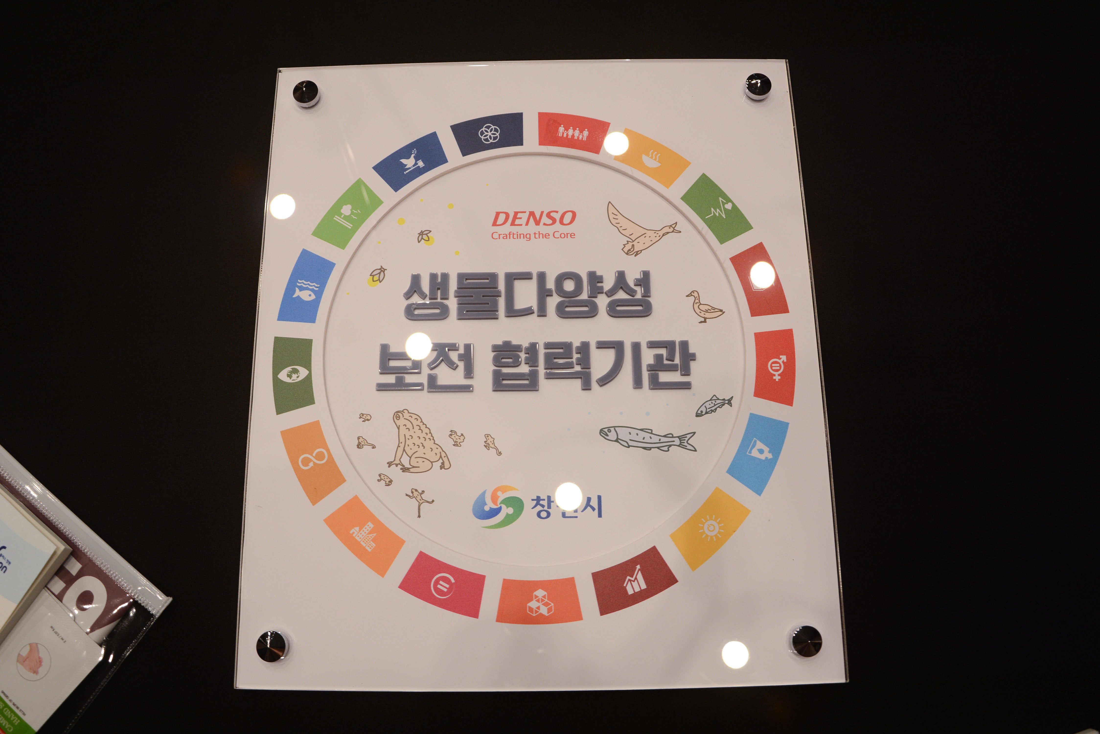 연혁 | 한국 덴소 | 덴소에 대해 | DENSO 한국 웹사이트