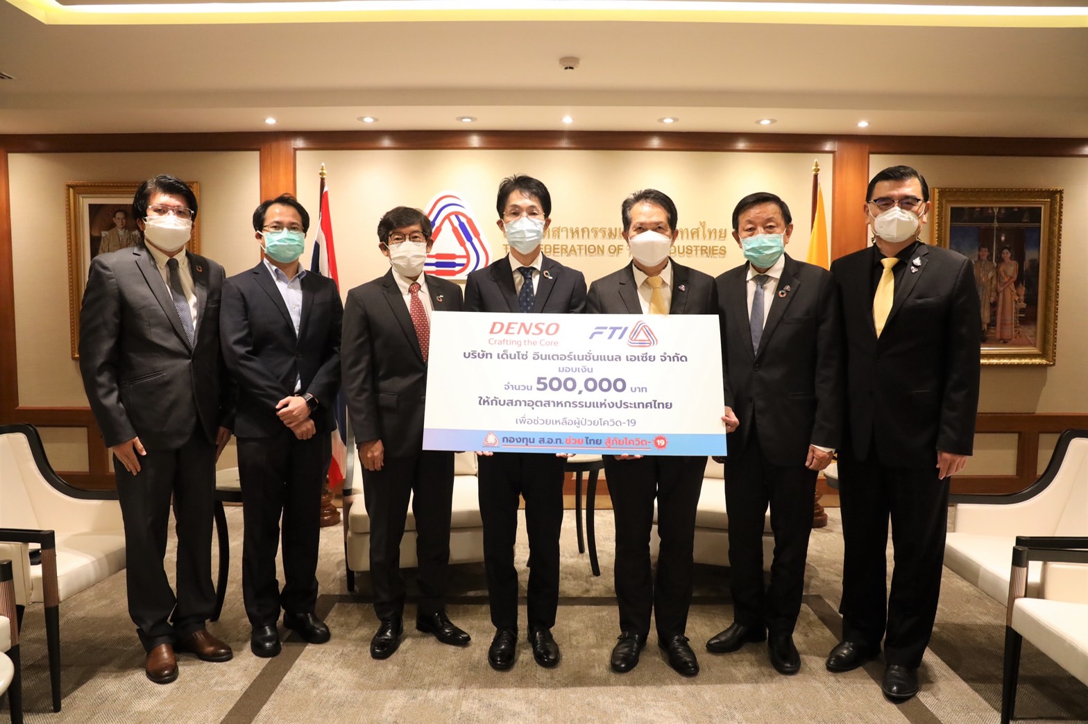 News | News | DENSO Thai Website